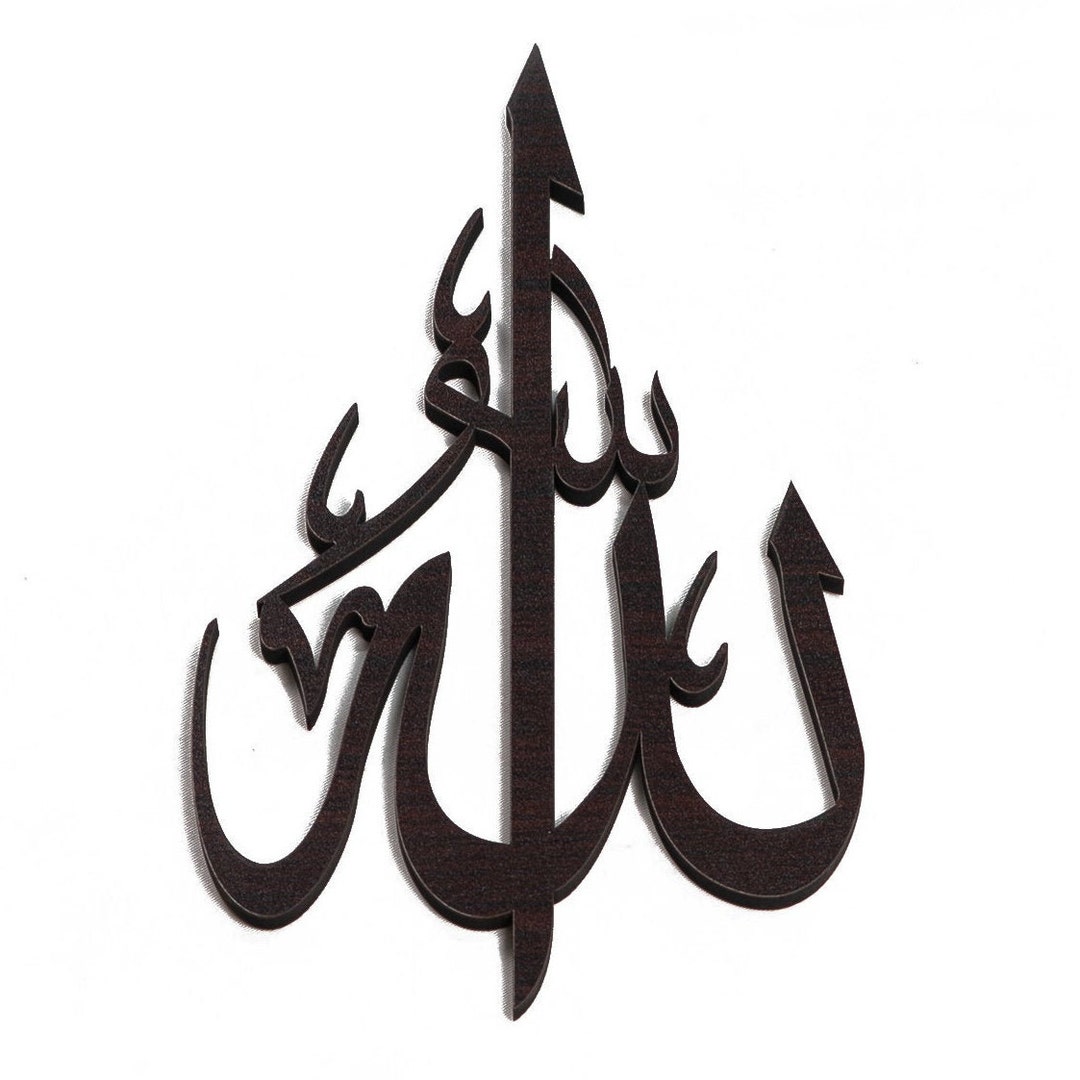 Allah Word Islamic Wall Art Wooden Islamic Art Islamic Etsy France Allah Word Islamic Wall Art Wooden Islamic Art Islamic Etsy France
