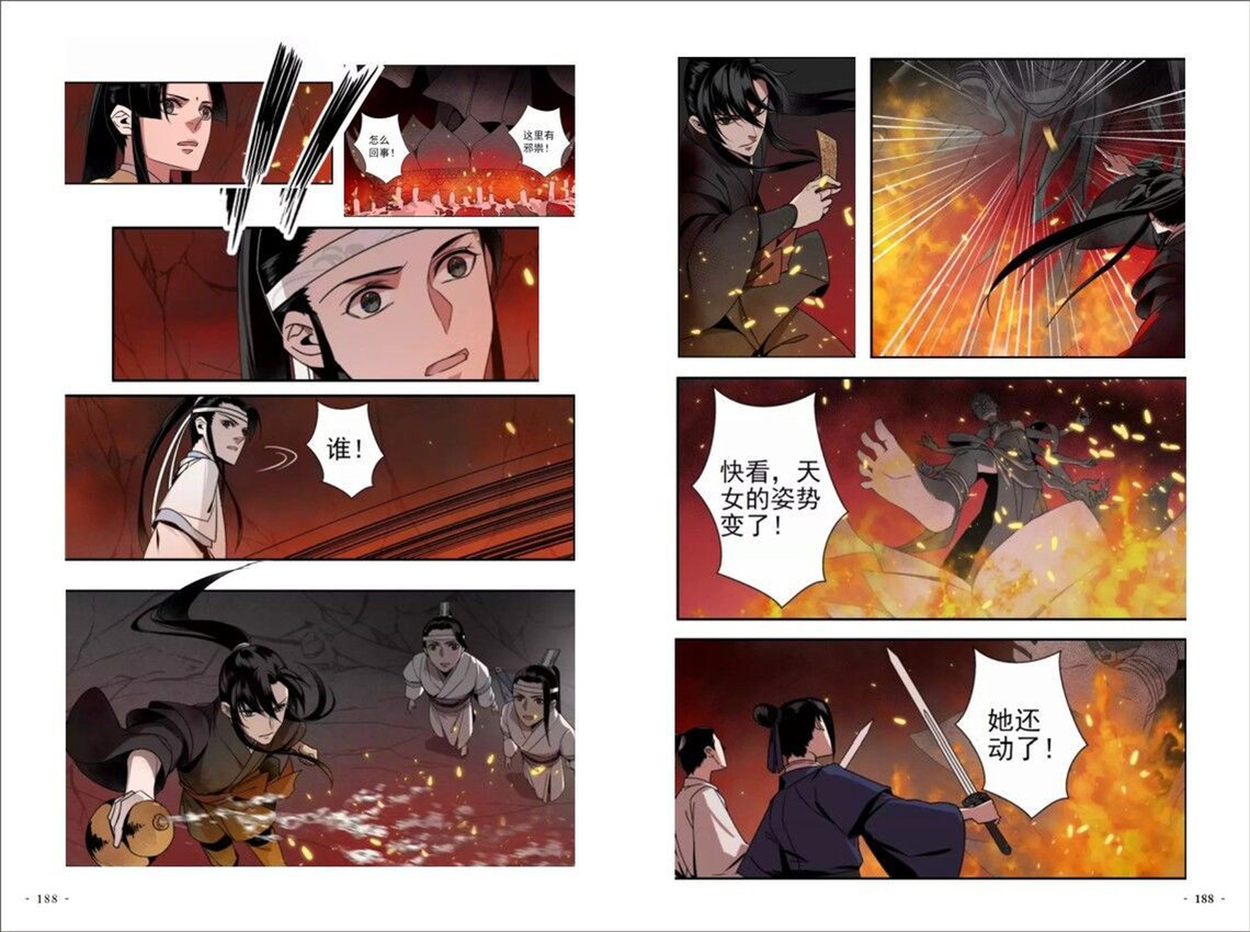 MDZS Manhua Book 1-6 Mo Dao Zu Shi Manga Wei Wuxian Lan - Etsy
