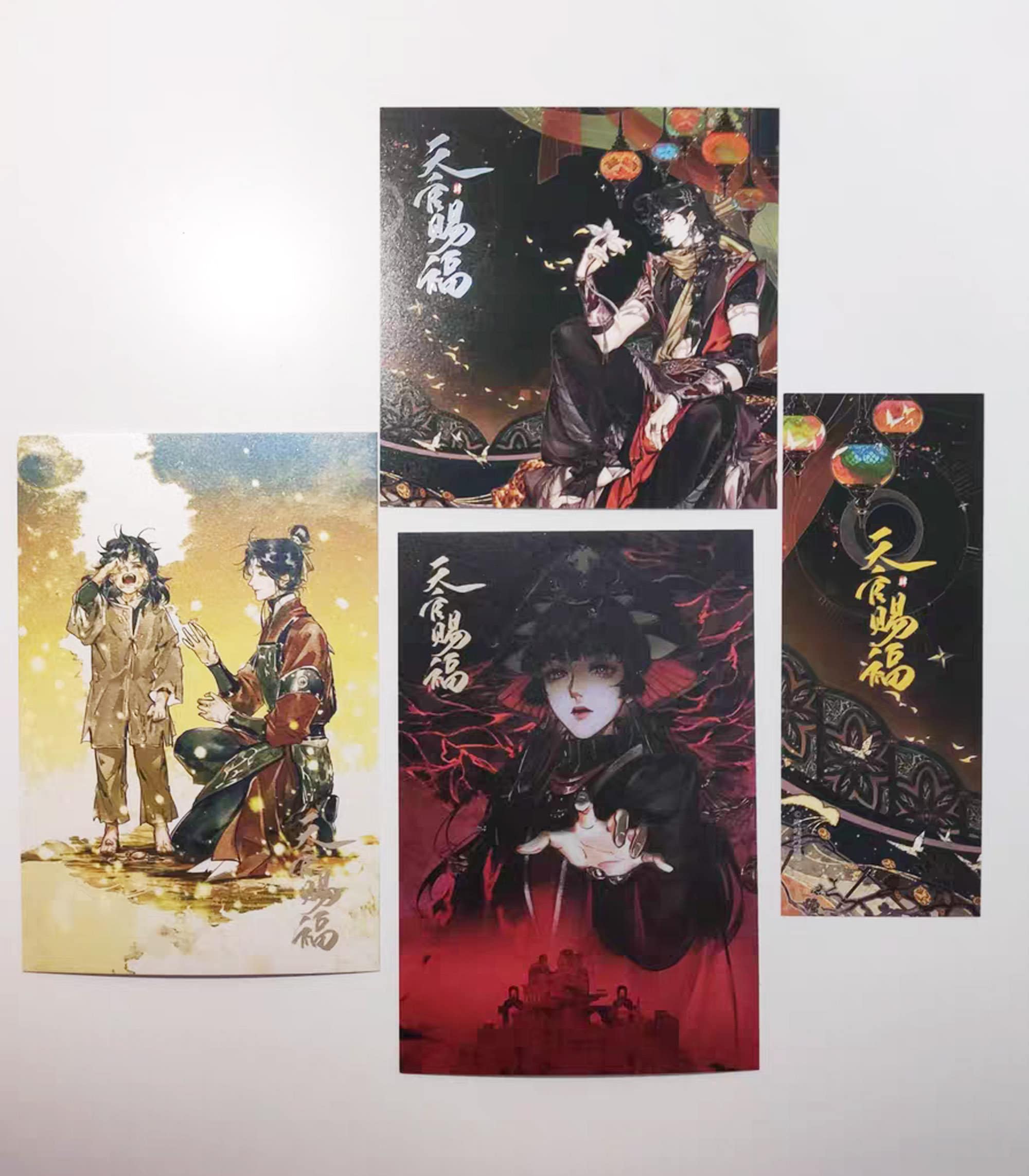 Heaven Official's Blessing Chinese Comics Book 4 by Mo Xiang Tong Xiu ...