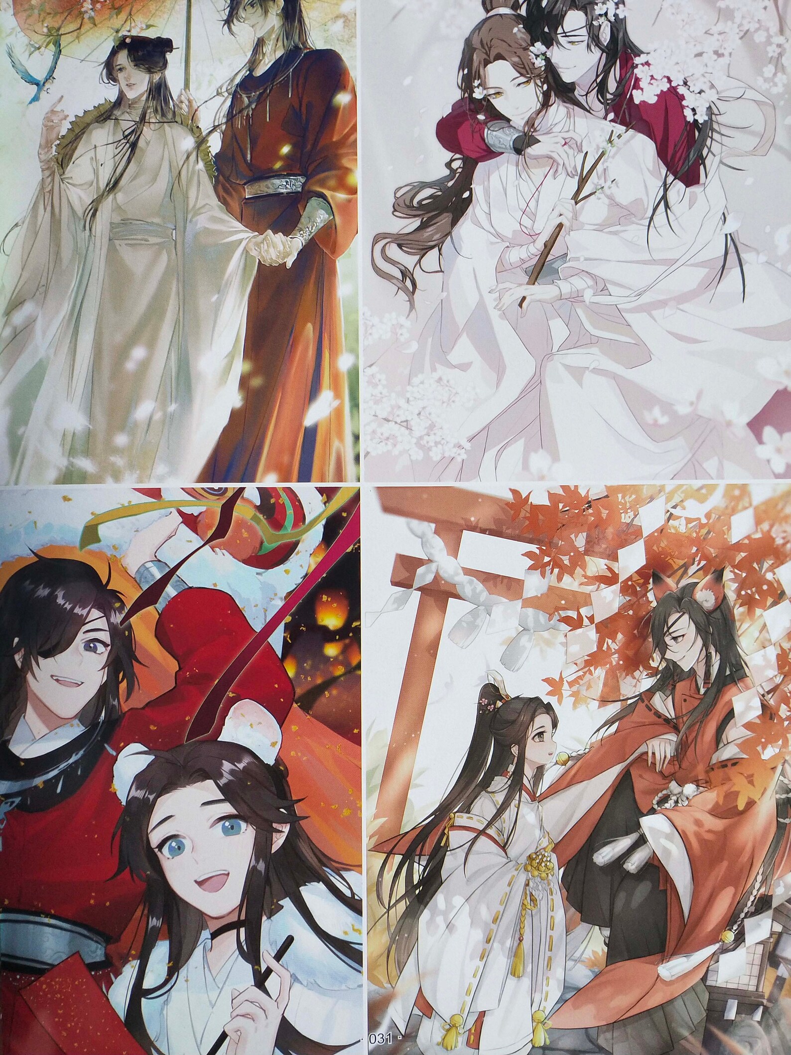 Heaven Official's Blessing Artbook Random Cover TGCF - Etsy
