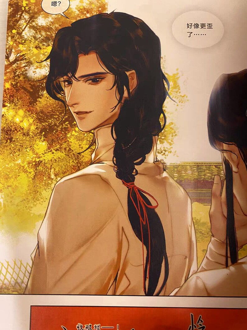 Heaven Official's Blessing Chinese Comics Book 2 by Mo Xiang Tong Xiu ...