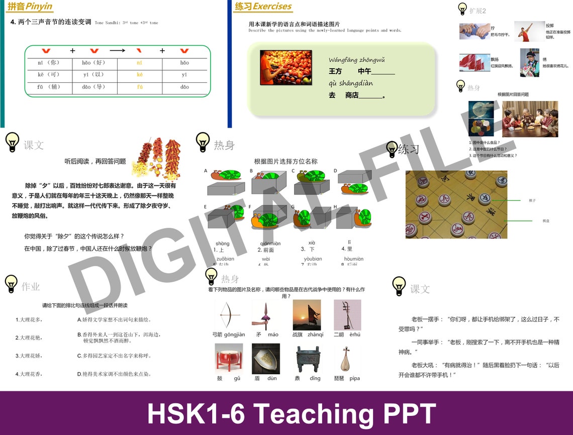 Digital HSK 1-6 Teaching PPT for Chinese Teacher Use HSK - Etsy