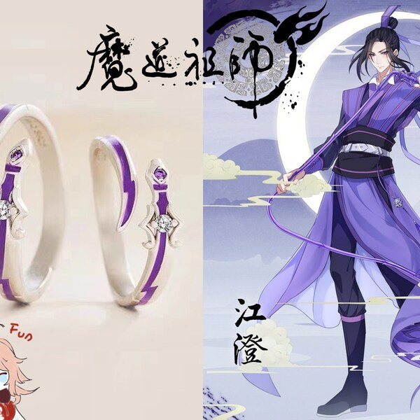 Zidian Ring Mdzs - Etsy