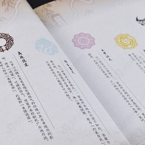 Official MDZS Artbook, Mo Dao Zu Shi Donghua Animation Art Book, Wei ...