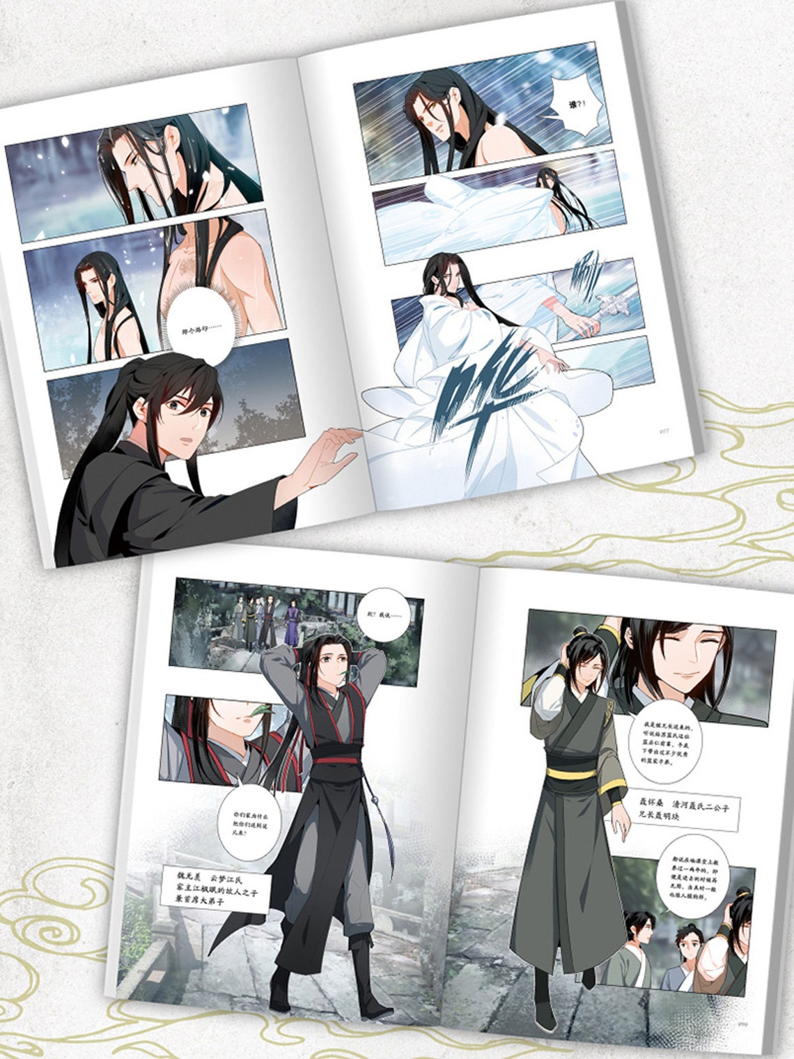 MDZS Chinese Comics Chi Di Yun Qin Ji Book 2 MDZS Manga Vol - Etsy