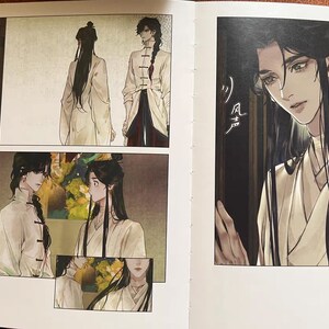 Heaven Official's Blessing Chinese Comics Book 3 by Mo Xiang Tong Xiu ...