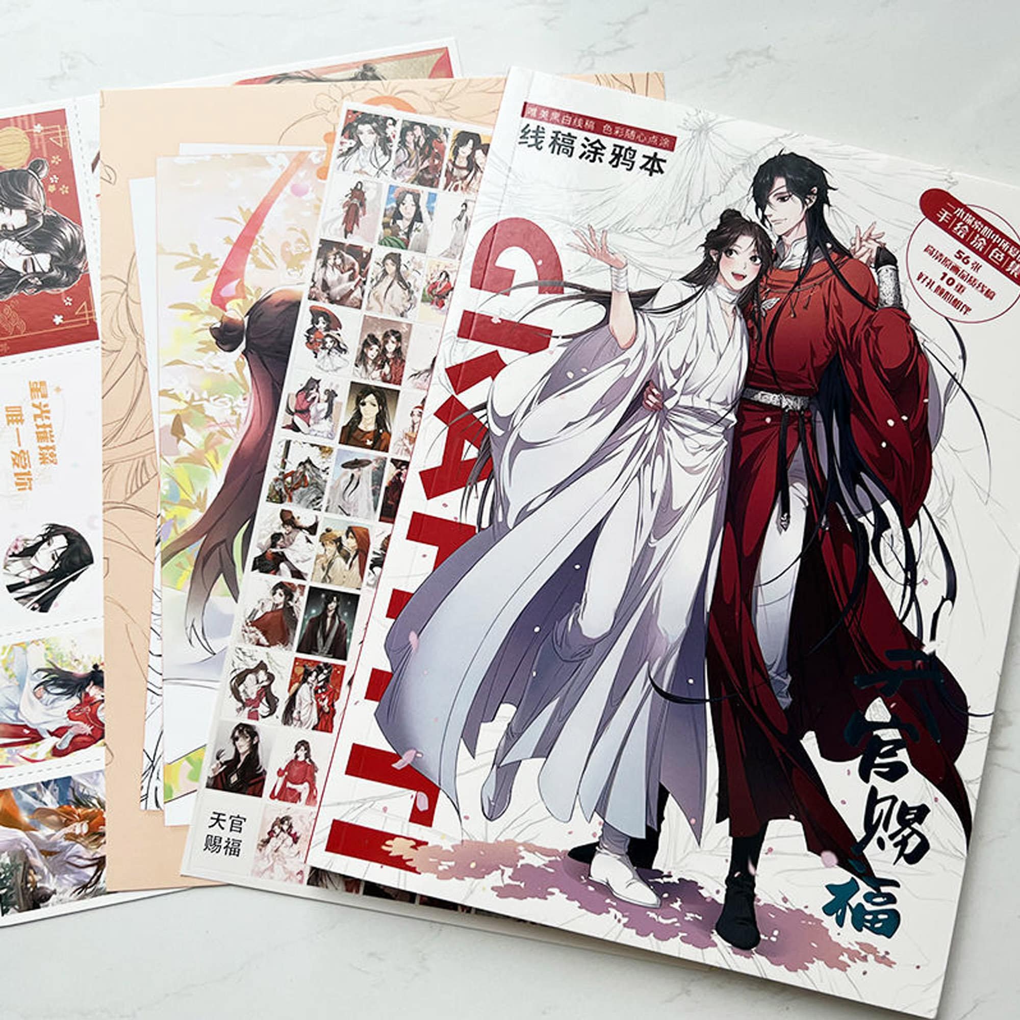 TGCF Coloring Book Heaven Official's Blessing Coloring - Etsy