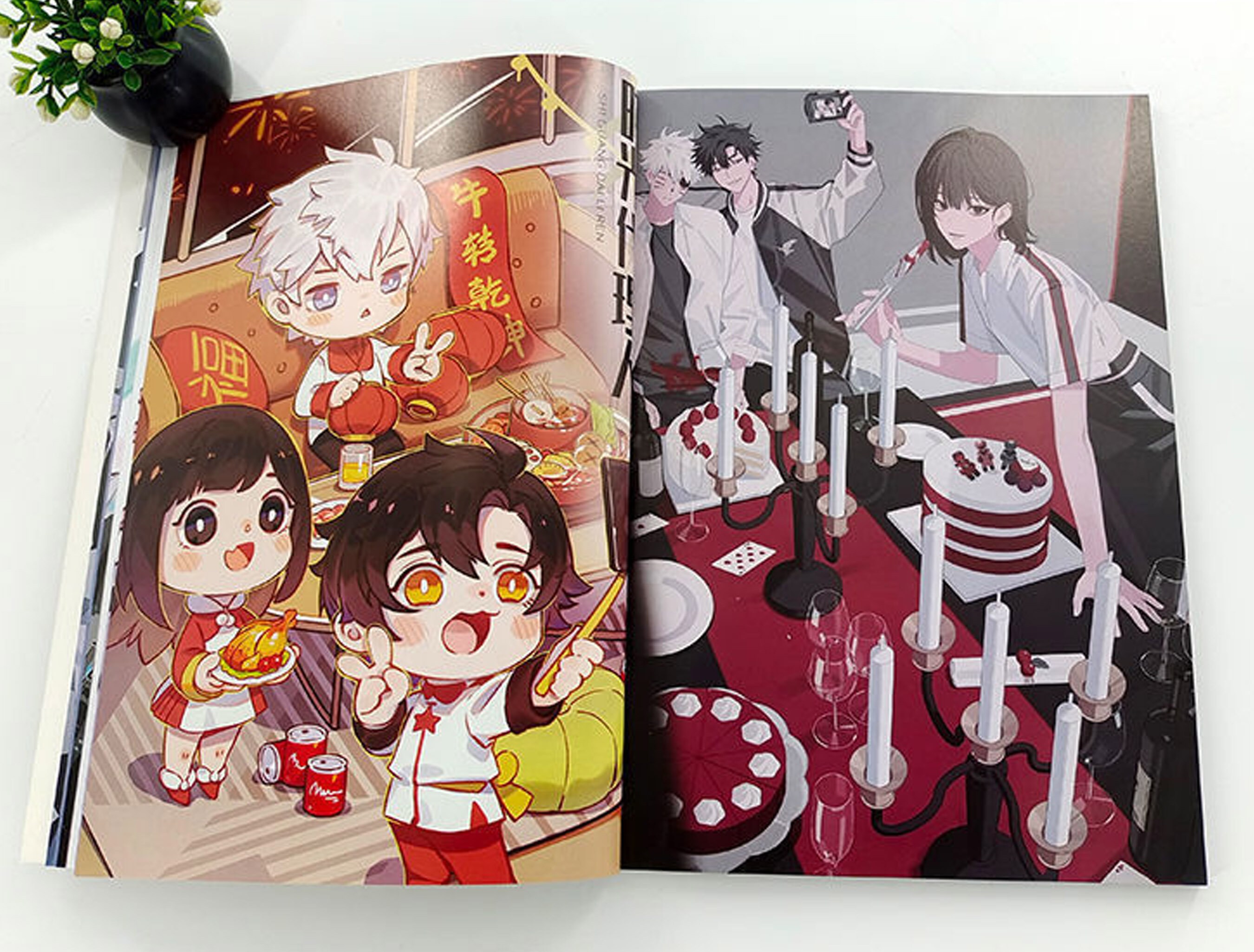 Link Click Artbook Random Book Cover Lu Guang Cheng Xiaoshi - Etsy Denmark