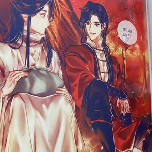 Heaven Official's Blessing Chinese Comics Book 2 by Mo Xiang Tong Xiu ...