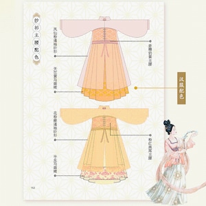 Chinese Hanfu Pocket Book in Chinese Language, Chinese Hanfu Knowledge ...