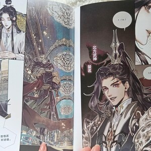 Heaven Official's Blessing Chinese Comics Book 6 by Mo Xiang Tong Xiu ...