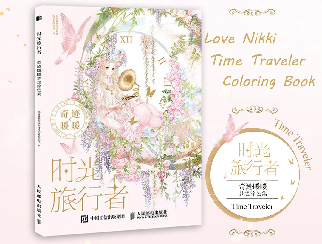 Time Traveler Love Nikki-dress UP Queen Official Coloring Book A Best ...