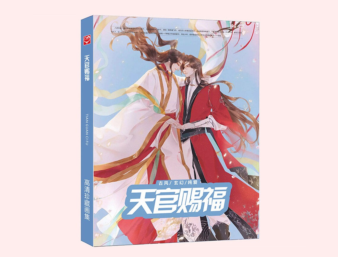TGCF Fan Artbook Tian Guan Ci Fu Artbook Xie Lian Hua | Etsy