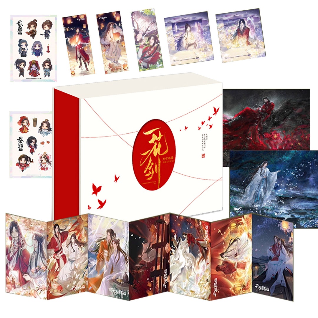 Heaven Official's Blessing Donghua Animation Artbook Yi Hua Yi Jian ...