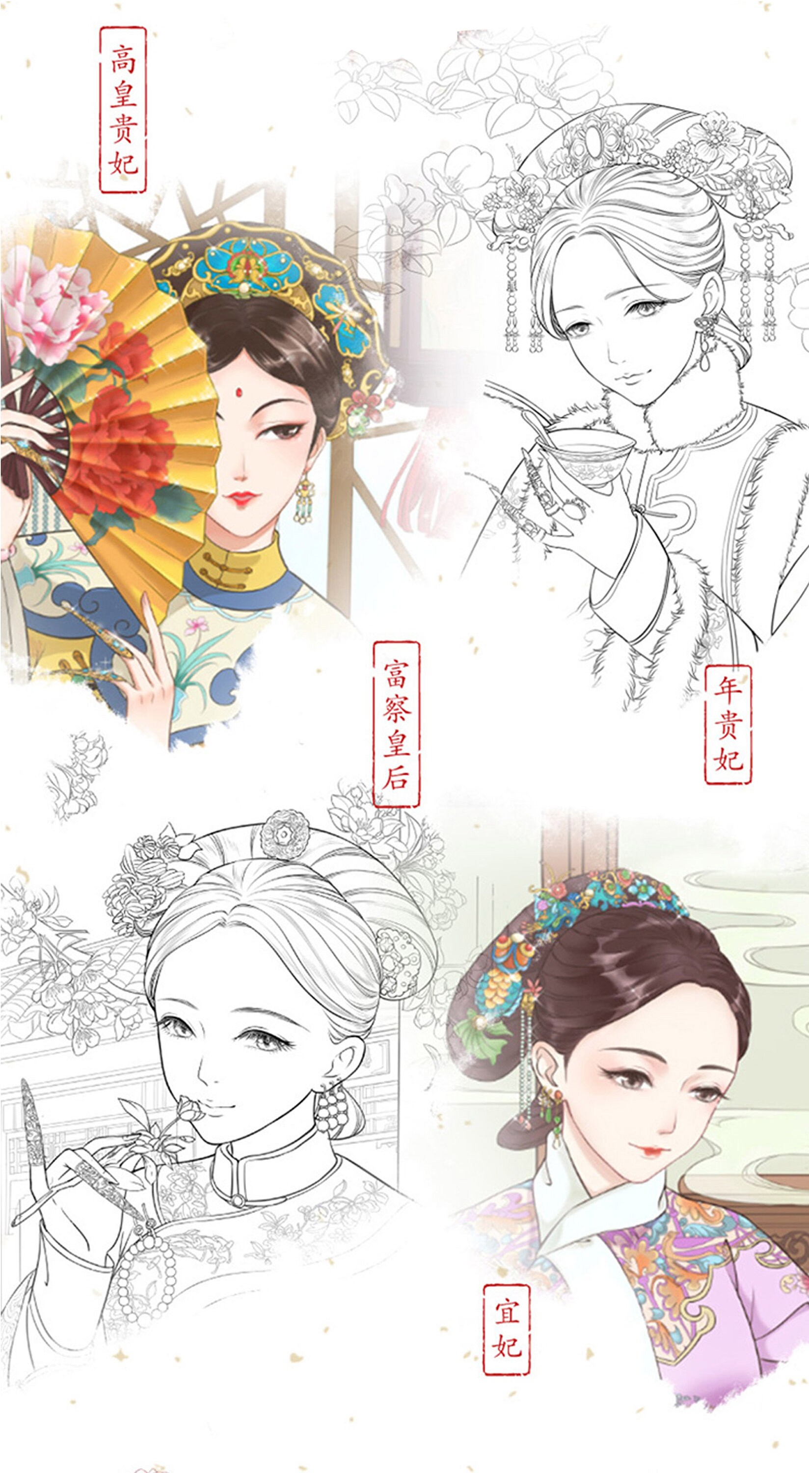 Qing Palace the Imperial Palace Maids Chinese Ancient Style | Etsy Canada