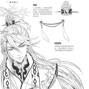 Jun Jian by Da Da Cat, How to Draw Chinese Ancient Style Handsome Male ...
