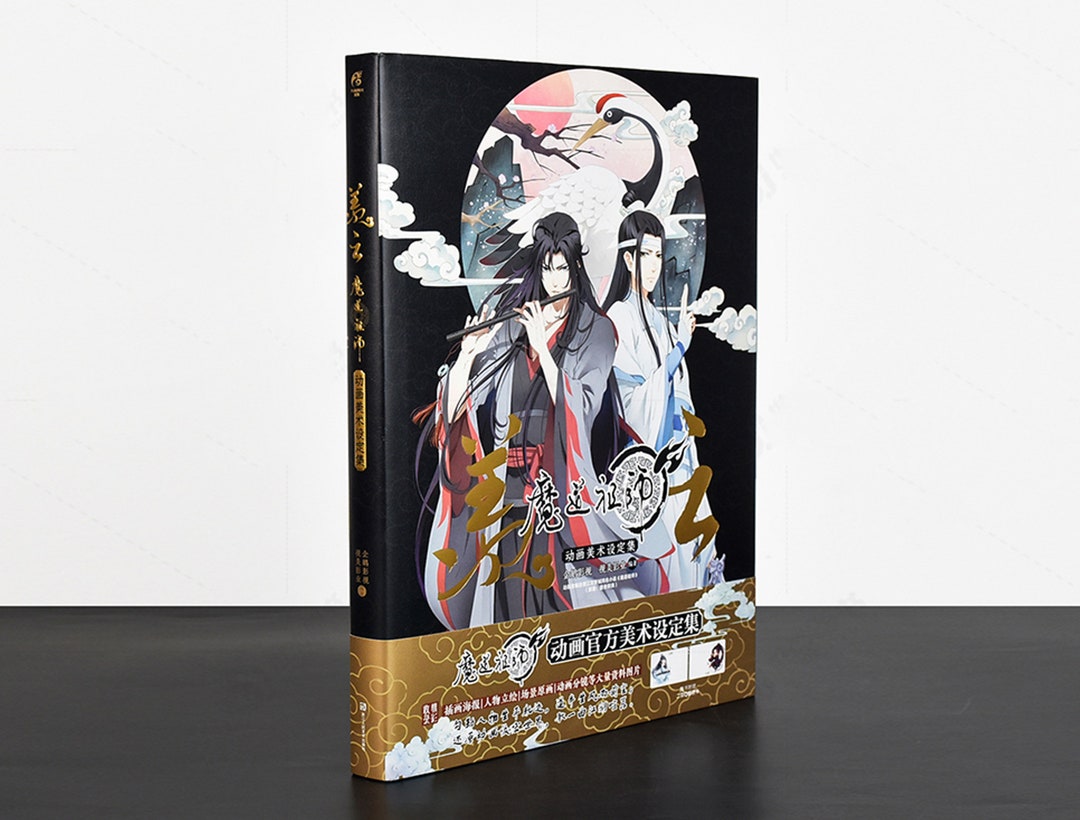 Official MDZS Artbook, Mo Dao Zu Shi Donghua Animation Art Book, Wei ...