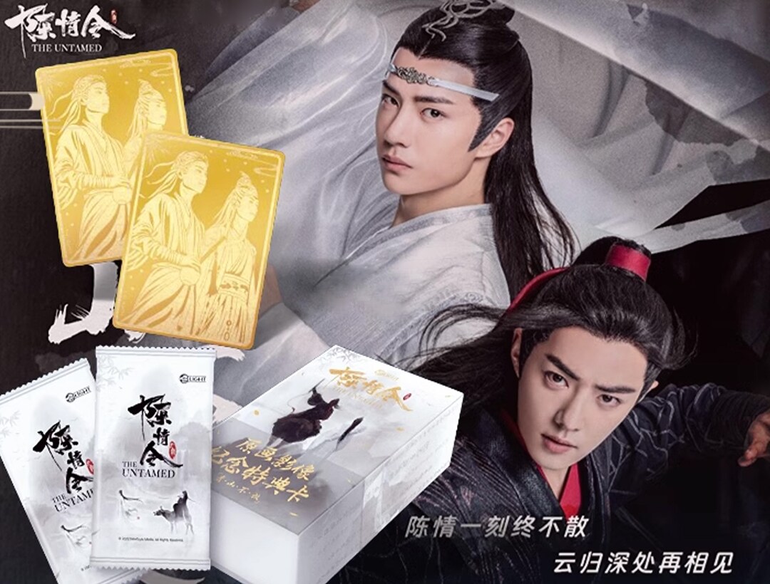 Official the Untamed Collection Cards Wei Wuxian Lan Wangji - Etsy
