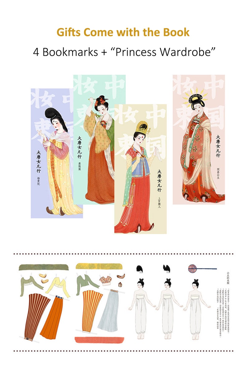 China Fashion by Zuo Qiu Meng & Mo Chun Tang Dynasty Costumes - Etsy