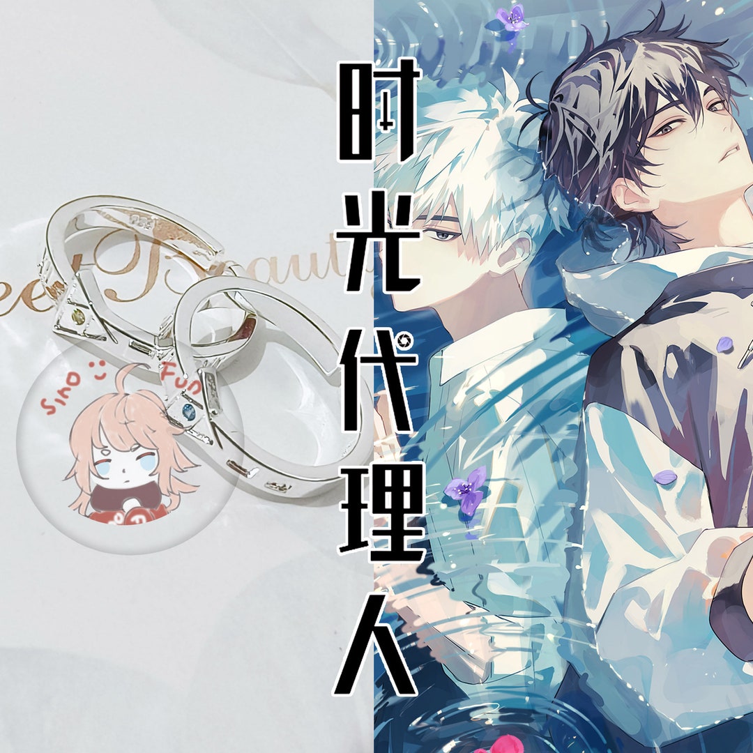 Link Click Twin Ring, Cheng Xiaoshi, Lu Guang - Etsy