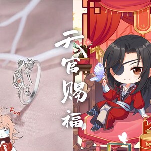TGCF Rings, Hua Cheng Ring, Xie Lian Ring, Hualian - Etsy