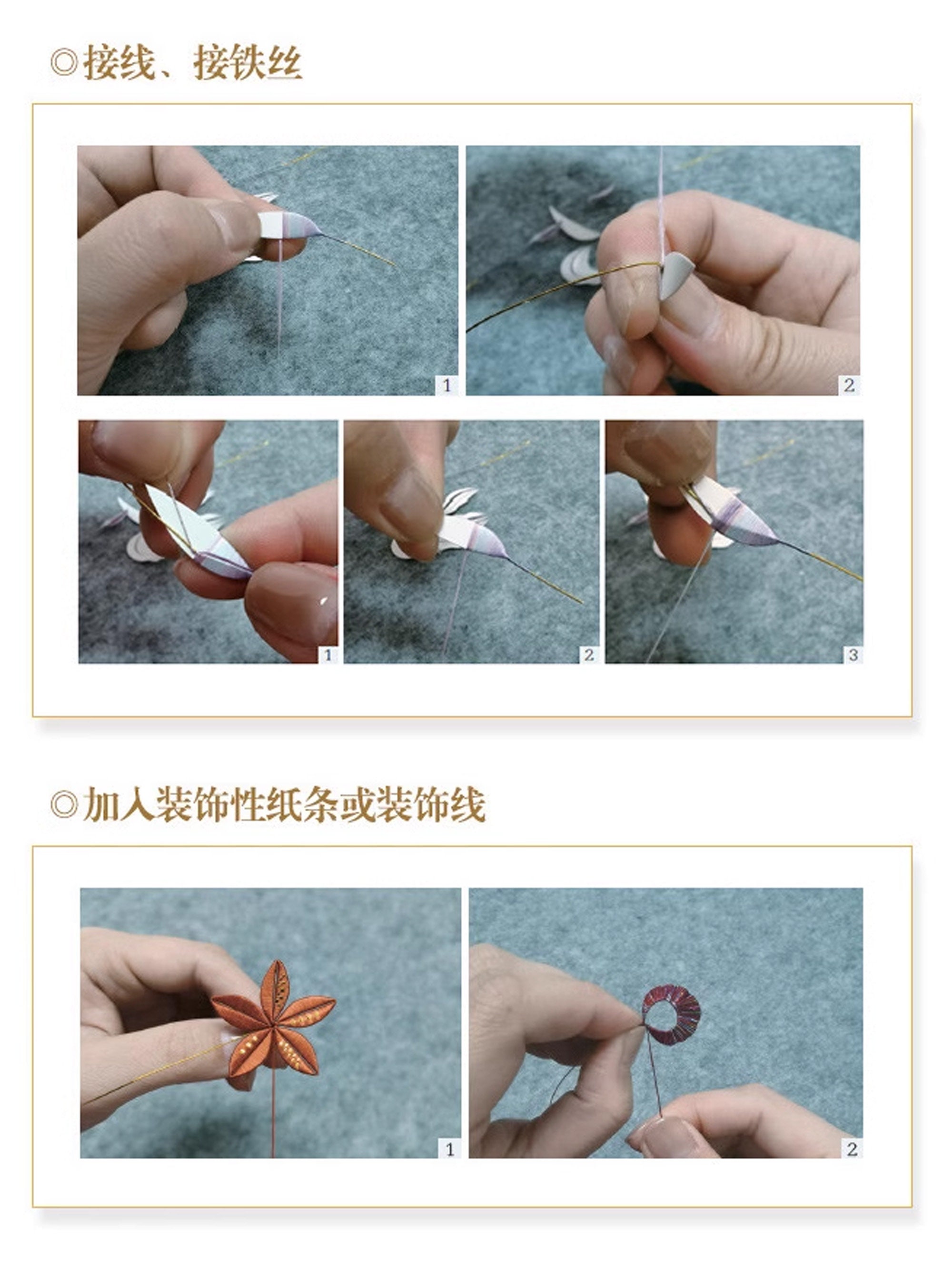 Traditional Chinese Ancient Style Twining Flower Tutorial Book - Etsy