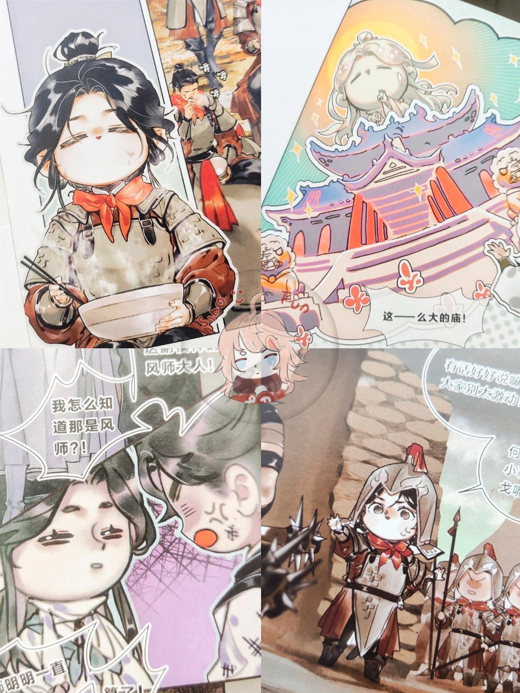 Heaven Official's Blessing Chinese Comics Book 5 by Mo Xiang Tong Xiu ...