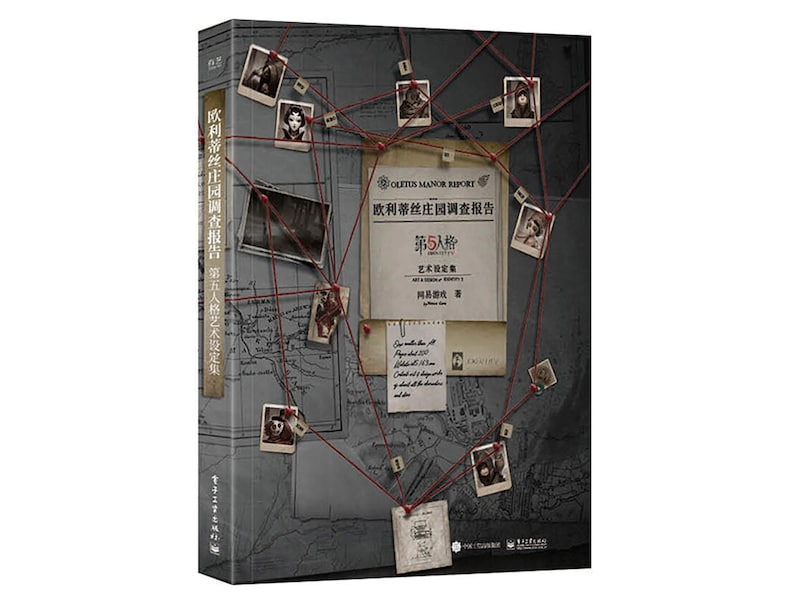 Official Identity V Artbook, Art & Design of Identity V, Oletus Manor ...