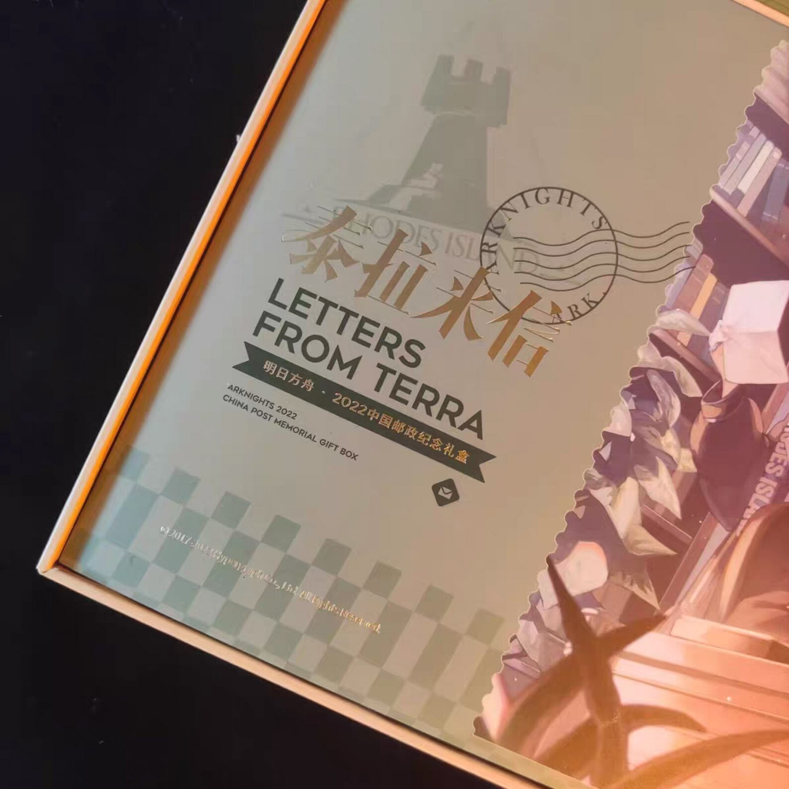 Official Arknights Letters From Terra Arknights Stamp Kit - Etsy