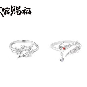 TGCF Rings Hua Cheng Ring Xie Lian Ring Hualian - Etsy