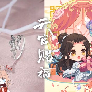 TGCF Rings Hua Cheng Ring Xie Lian Ring Hualian - Etsy