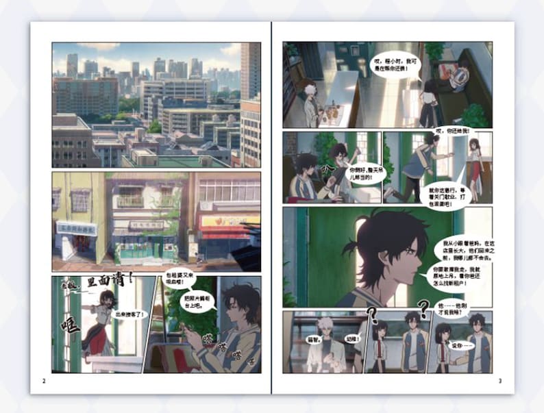 Official Link Click Chinese Manga, Link Click Chinese Comics, Cheng ...