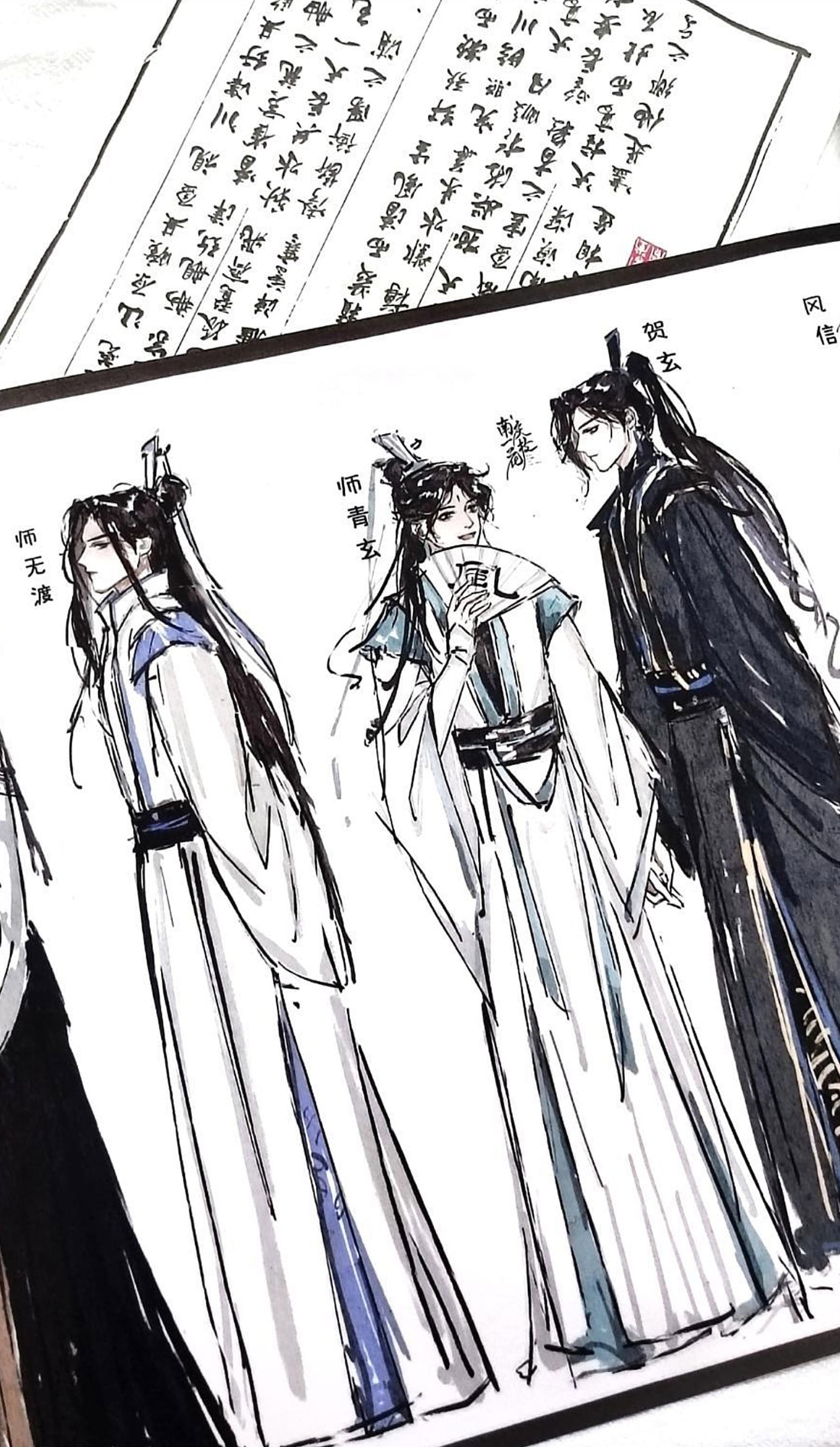 MXTX Danmei Characters Chinese Style Painting Scroll MDZS - Etsy