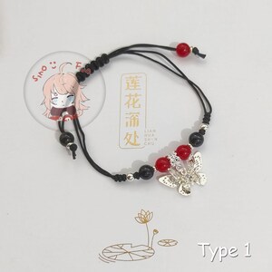 TGCF Chain Bracelet, Xie Lian, Hua Cheng, Tian Guan Ci Fu Bangle ...