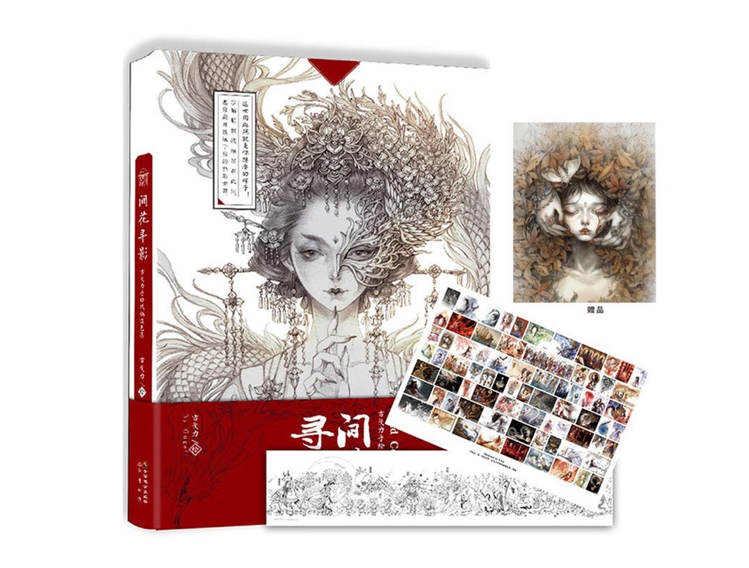 Find Color by Gu Ge Li Chinese Ancient Style Coloring Book Jian Hua Xun ...