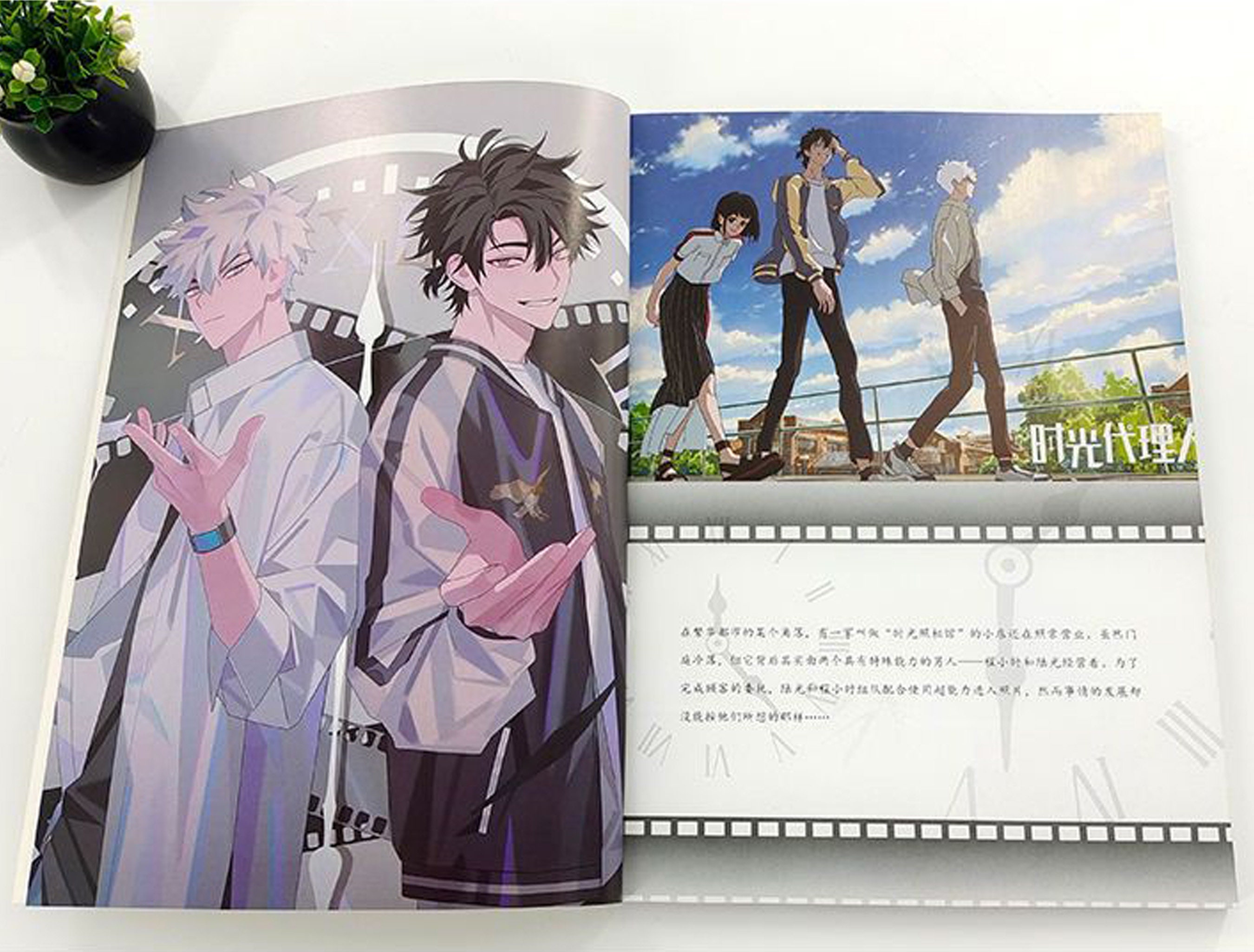 Link Click Artbook Random Book Cover Lu Guang Cheng Xiaoshi - Etsy