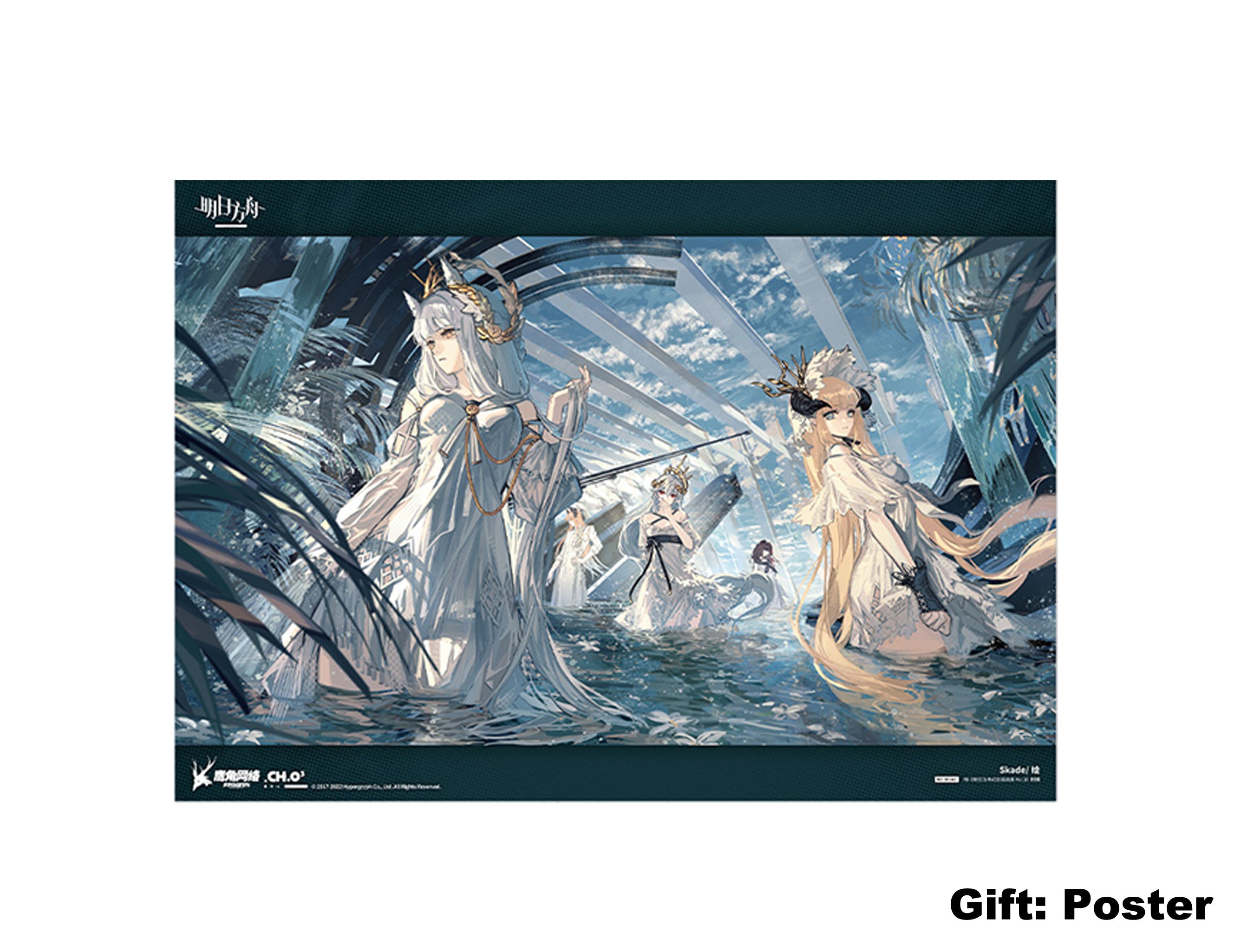 Official Arknights Illustration Collection Vol. 3 - Etsy