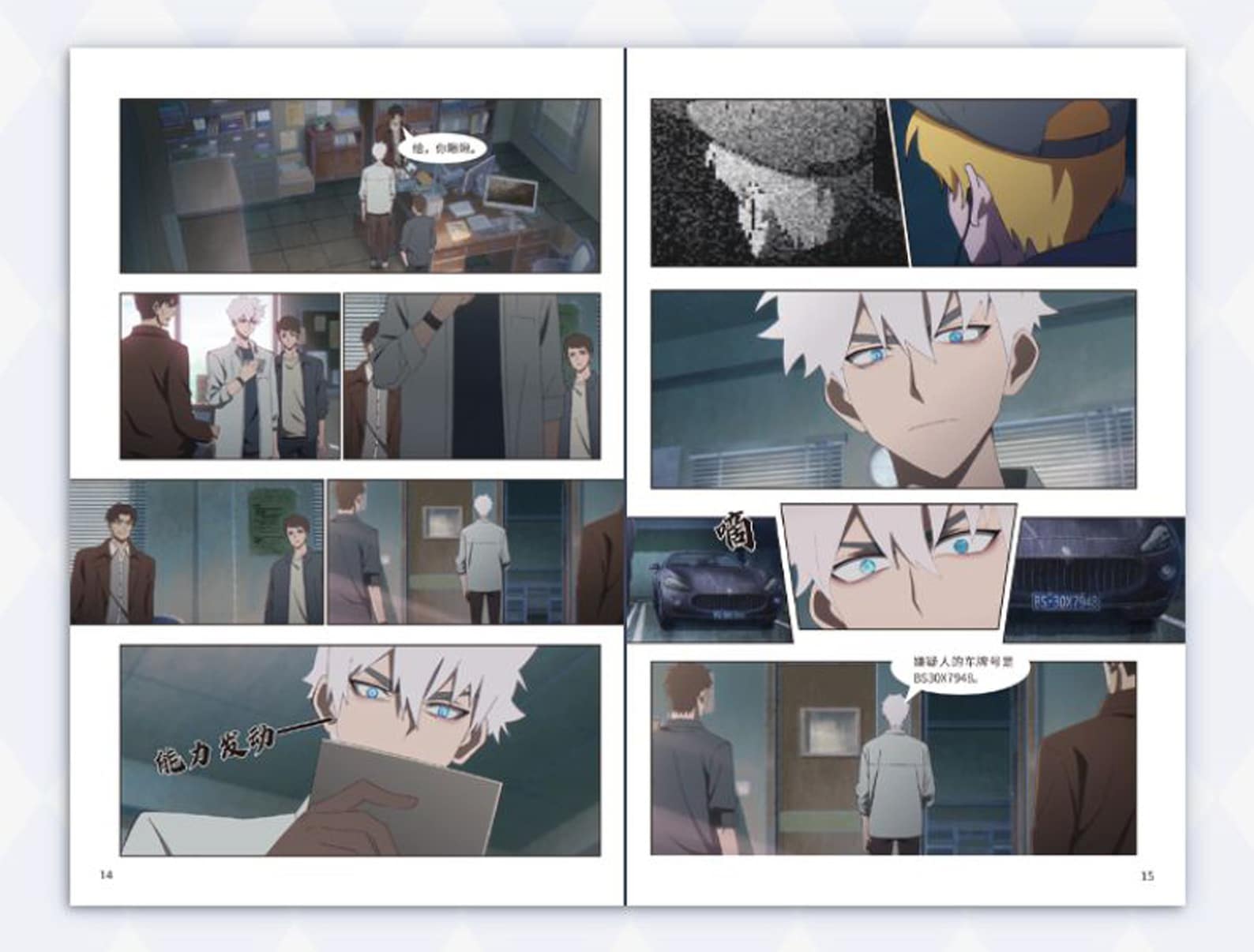 Official Link Click Chinese Manga Link Click Chinese Comics - Etsy