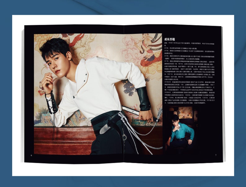 Gong Jun Magazine Word of Honor Shan He Ling Artbook Wen - Etsy