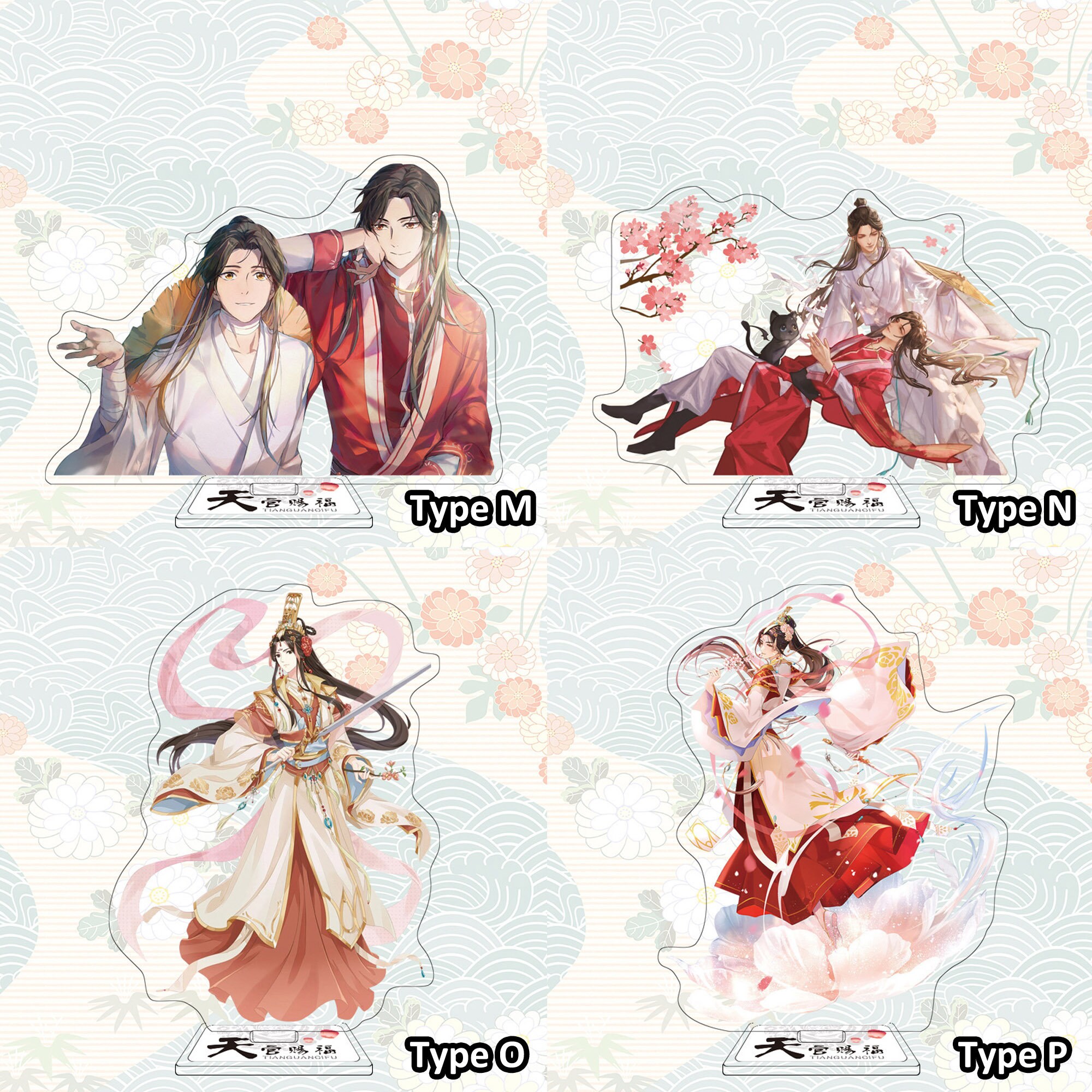 TGCF Figure Stand Buy 2 Get 1 Free Keychain Tian Guan Ci Fu - Etsy