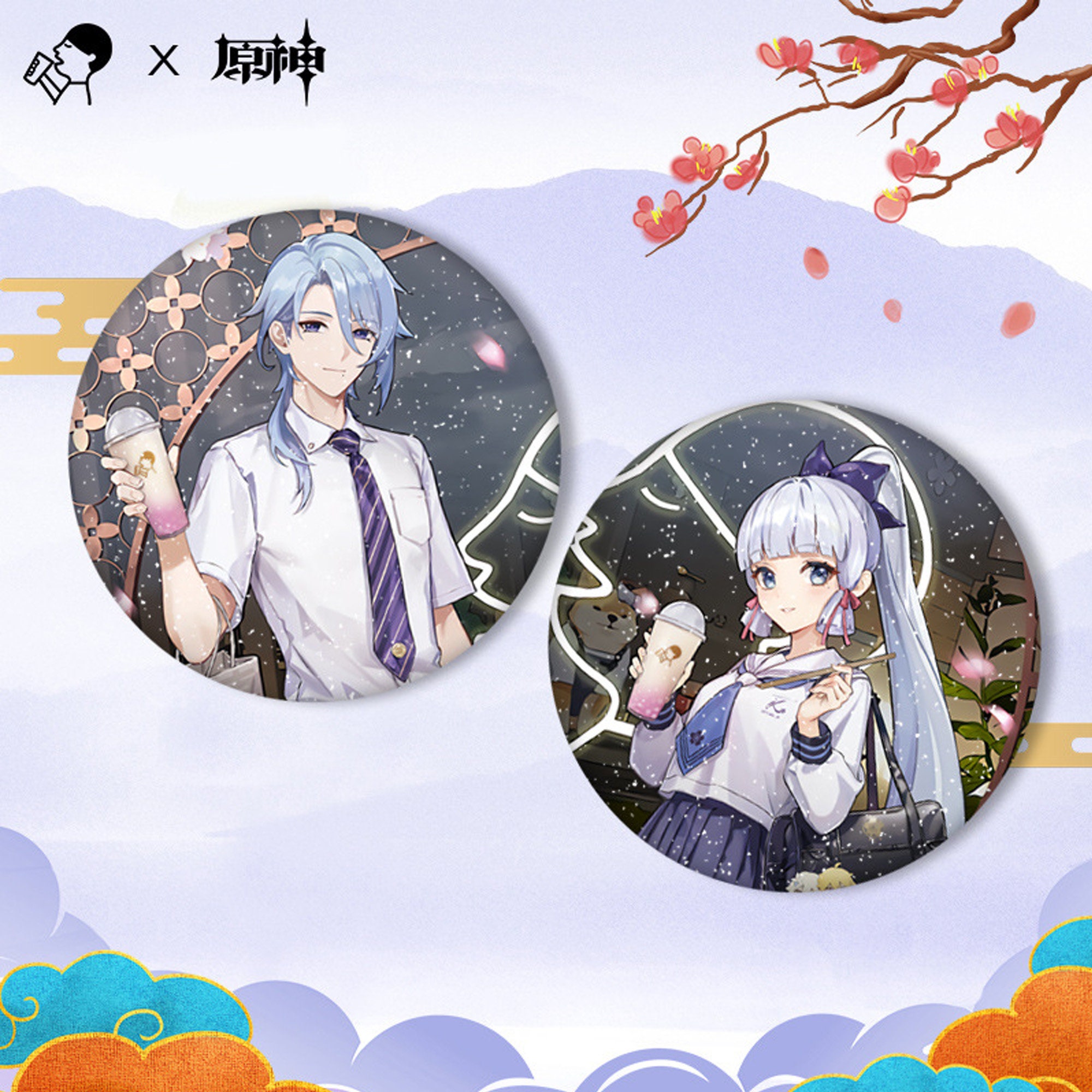 Genshin Impact Heytea Gift Kit Kamisato Ayaka Kamisato Ayato - Etsy Genshin Impact Heytea Gift Kit Kamisato Ayaka Kamisato Ayato - Etsy