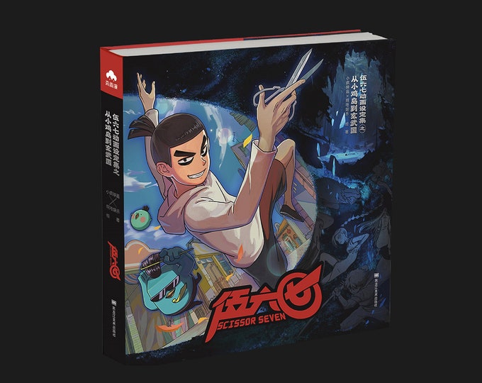 Official Scissor Seven Figure, Killer Seven Figure, Ci Ke Wu Liu Qi ...