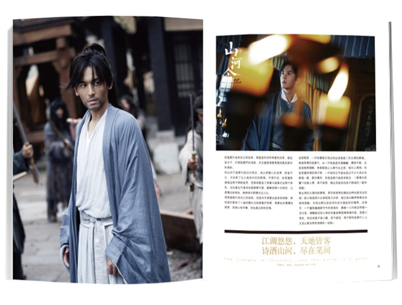 Official Word of Honor Magazine Shan He Ling Artbook Wen - Etsy