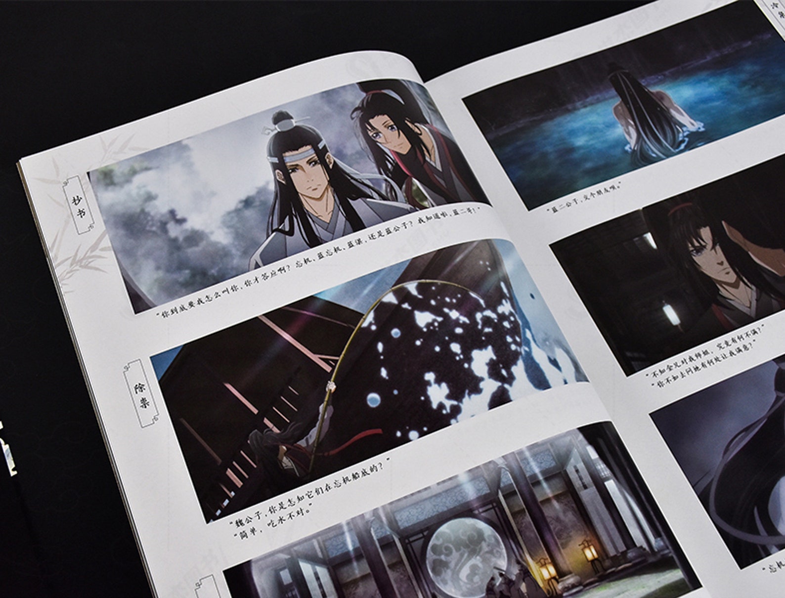 Official MDZS Artbook Mo Dao Zu Shi Donghua Animation Art - Etsy