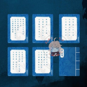 Official the Untamed Collection Cards, Wei Wuxian, Lan Wangji, Chen ...