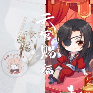 TGCF Rings, Hua Cheng Ring, Xie Lian Ring, Hualian - Etsy