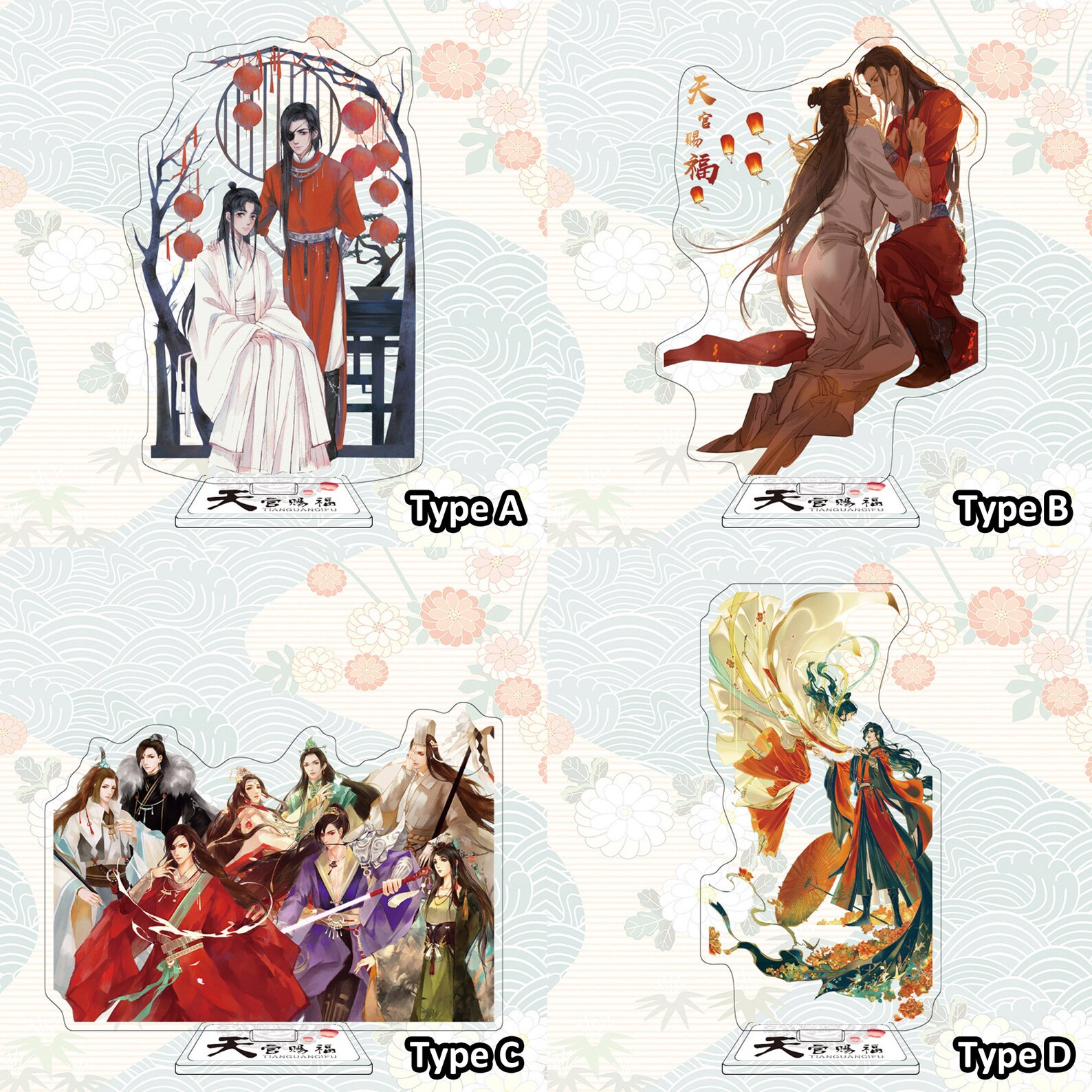 TGCF Figure Stand Buy 2 Get 1 Free Keychain Tian Guan Ci Fu - Etsy