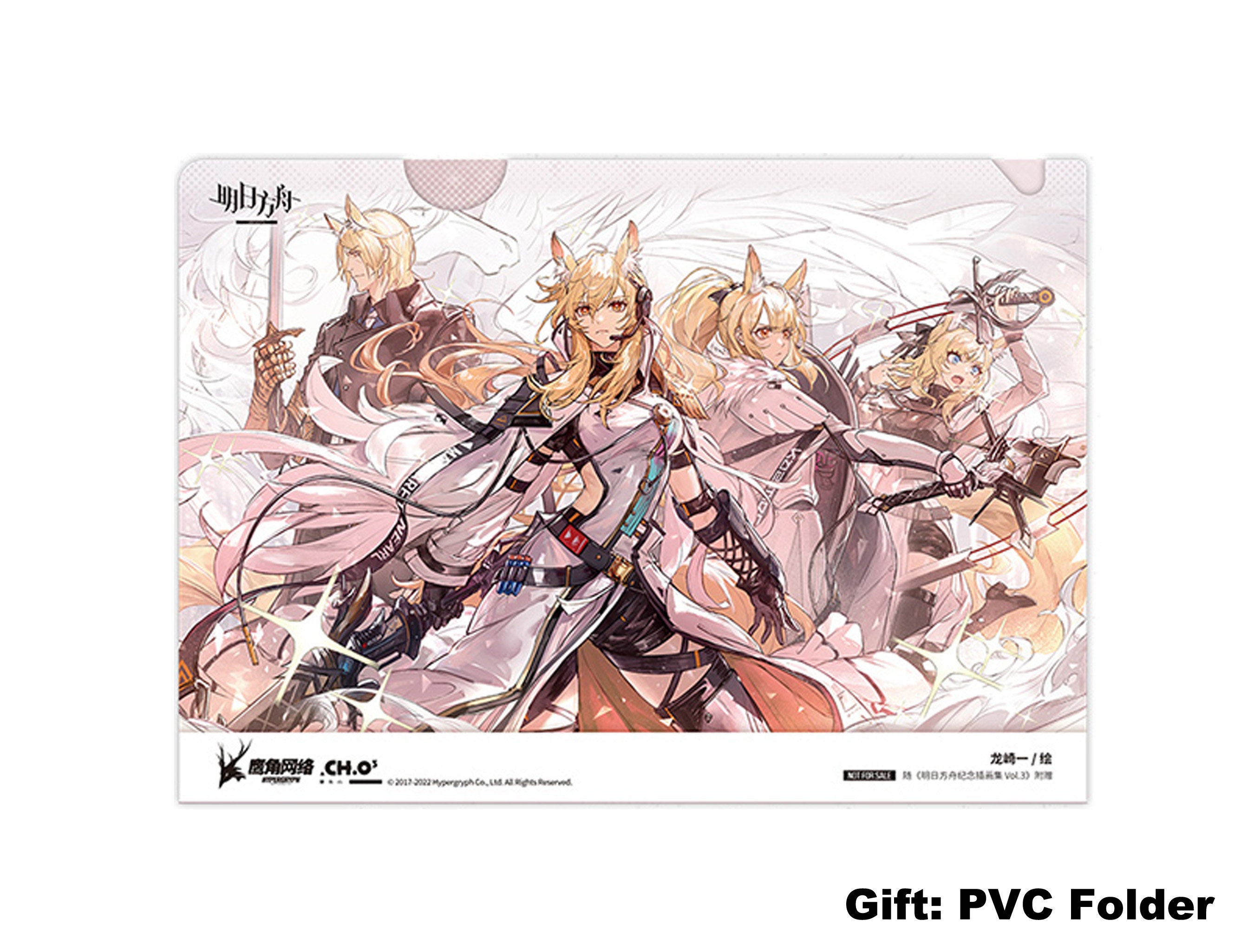 Official Arknights Illustration Collection Vol. 3 - Etsy