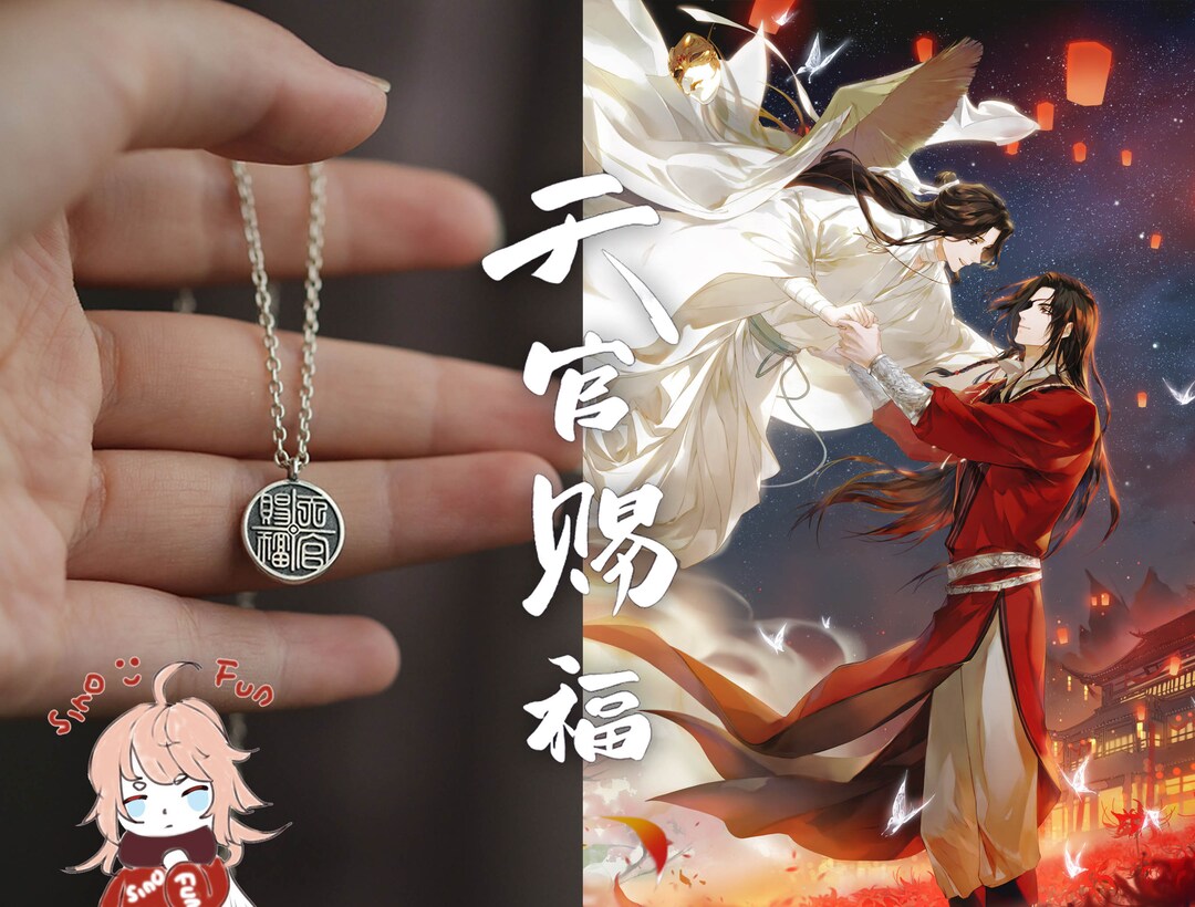 TGCF Silver Pendant, Tian Guan Ci Fu Bai Wu Jin Ji - Etsy
