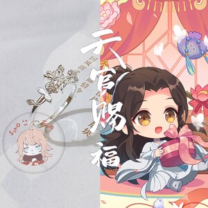 TGCF Rings, Hua Cheng Ring, Xie Lian Ring, Hualian - Etsy